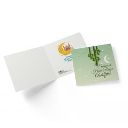 Hari Raya Cards